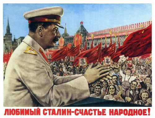 "Beloved Stalin Is the People’s Happiness!" ("Liubimyi Stalin--shchast ...